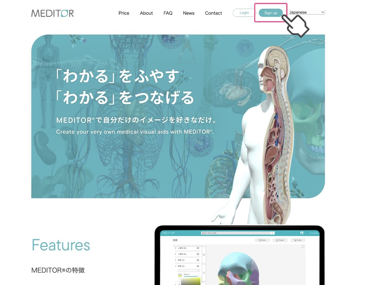 【MEDITOR®夏休み永久500円キャンペーン】 – MEDITOR
